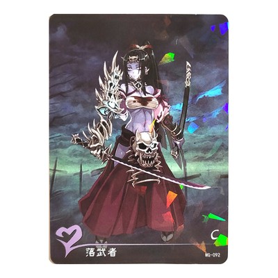 Monster Girl Encyclopedia Doujin Holo C Card 092 - Ochimusha | eBay