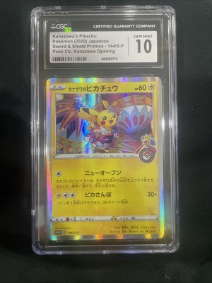 Kanazawa's Pikachu 144/S-P Holo Pokemon Center Promo 2020 Japanese SW ...