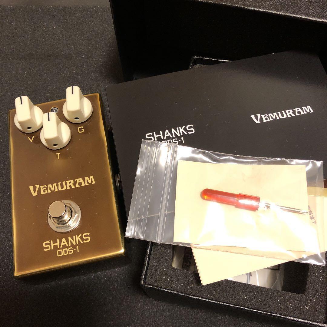 Vemuram Shanks ODS-1 Overdrive Pedal Rare Discontinued Model Vemuram Shanks ODS-1 Overdrive Pedal Rare Discontinued Model