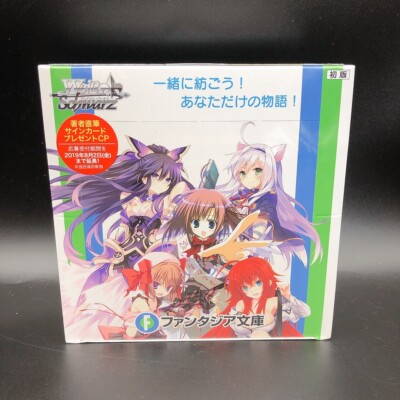 Fujimi Fantasia Bunko Weiss Schwarz Booster BOX Fullmetal panic First ...