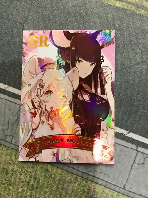 Beast Mother SR QJM SN-046 Waifu trading card Goddess Story | eBay