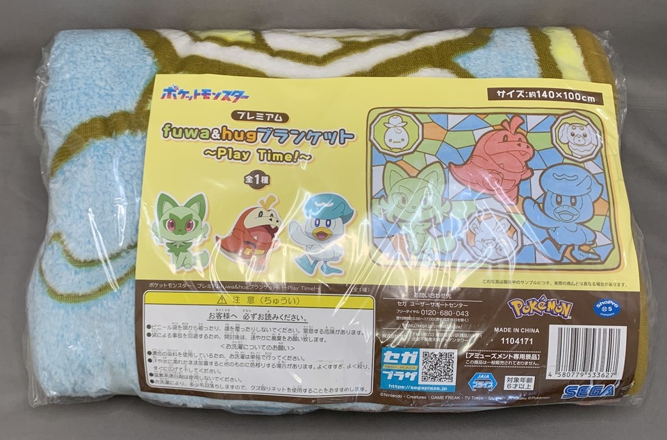 Pokemon Premium Fuwa & Hug Blanket Sprigatito Fuecoco Quaxly SEGA Japan ...