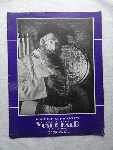 Yoshe Kalb Souvenir Program, Maurice Schwartz, Yiddish Art Theatre ...