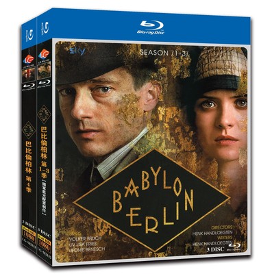 Babylon Berlin Season 1‎-4 Box Set 1080P for Gift Collection 5-Disc | eBay