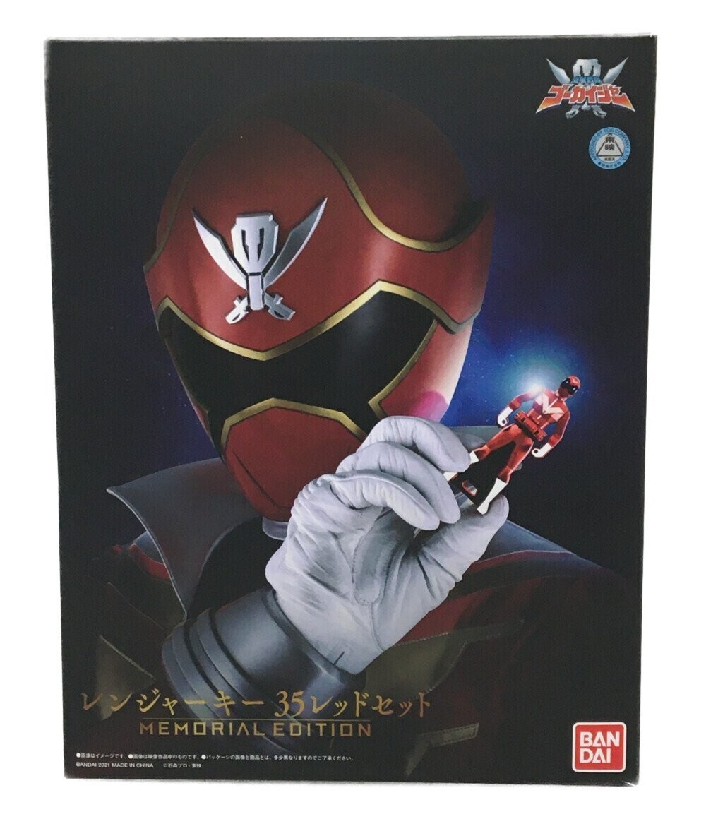 Bandai Kaizoku Sentai Gokaiger Mobirates Memorial Edition 35 Red Set ...