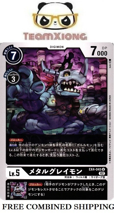 Digimon Card Game/【ST-14】Advanced Deck, 46% OFF