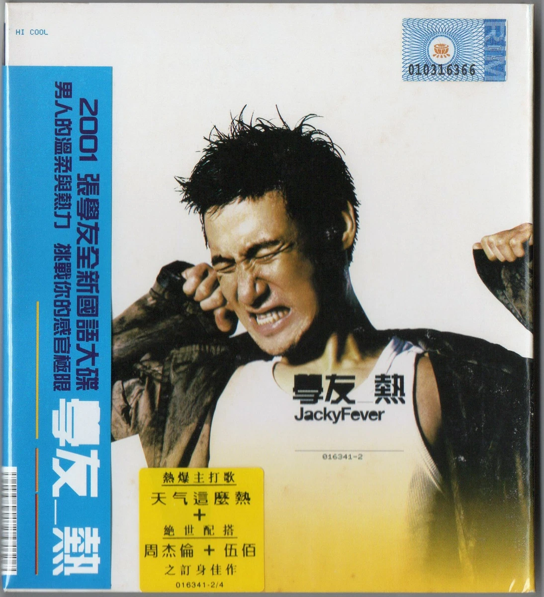 Jacky Cheung Album