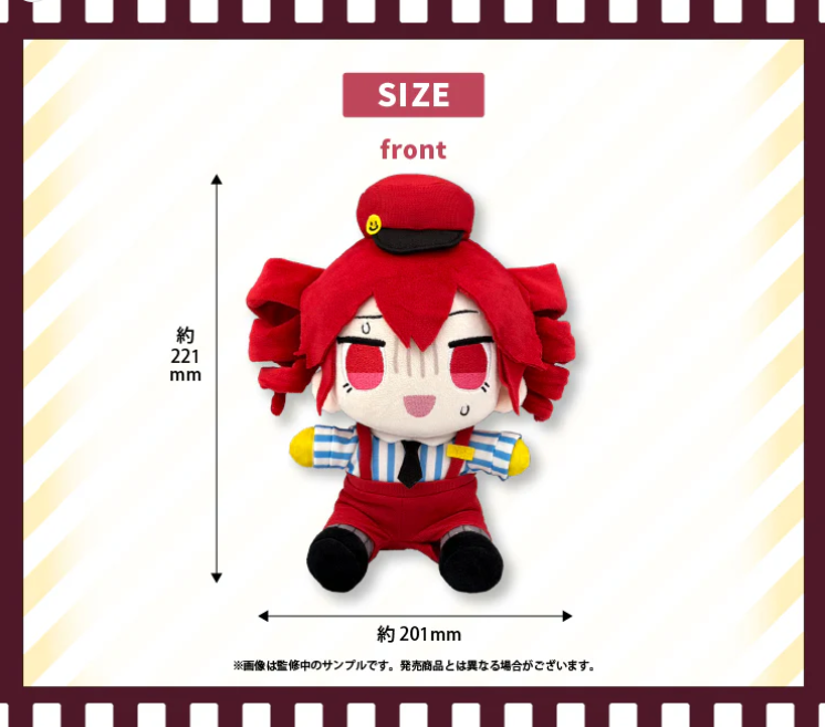 Kasane Teto Mesmerizer Chanel Satsuki Plush Toy Doll Series vocaloid ...