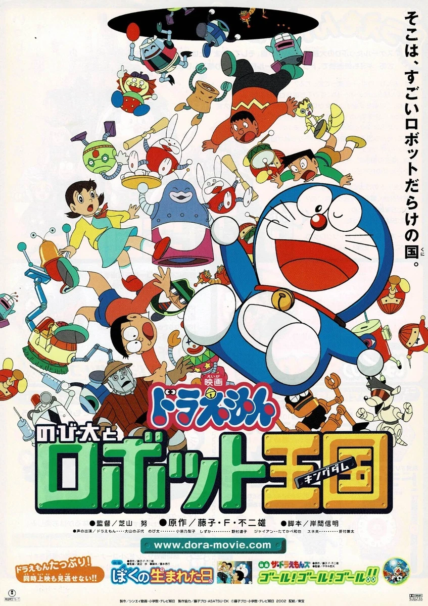 Doraemon Movie Nobita And The Robot Kingdom