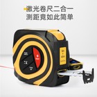 deli Retractable Measuring Tape Digital Laser Ranging Steel Tape Metric ...