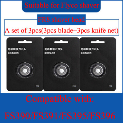 Razor Head Double-Ring Blade Suit for FLYCO FS390/FS391/FS395/FS396 FLYCO Shaver | eBay Australia