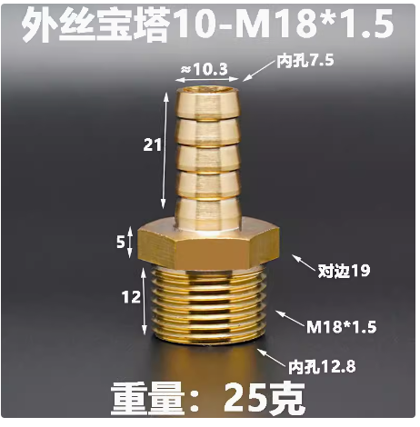 Metric Male Thread M8~M22 To 10mm 3/8" in Hose Barb Fitting Adapter ...