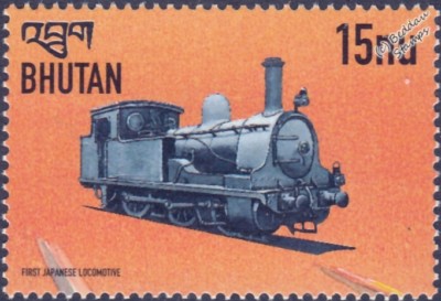 Japan Railways (JGR) Class 860 2-4-2 Tank Locomotive Train Stamp | eBay