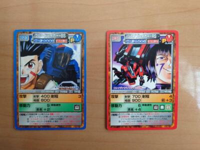 Zoids Card Blade Liger Geno Breaker | eBay