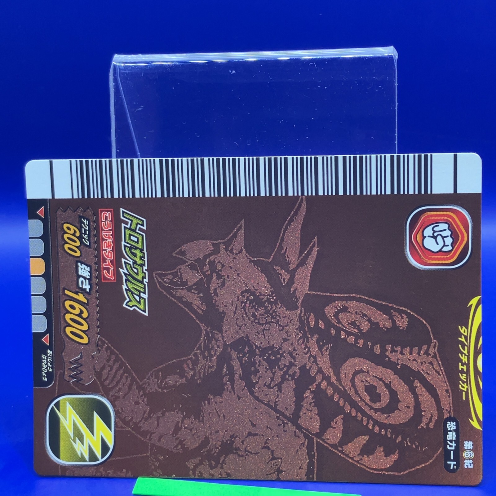 Dinosaur King Card TCG Collectible Cards Japanese SEGA Made in Japan ...