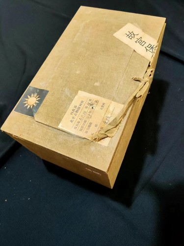 Chinese Old Qing Dynasty Vase with Republic Museum Box Made in Qian ...