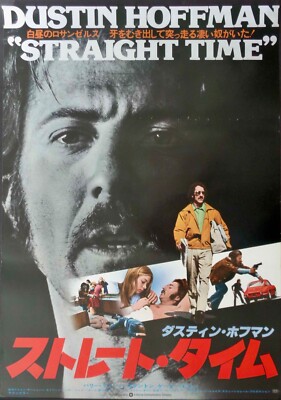 STRAIGHT TIME Japanese B2 movie poster B DUSTIN HOFFMAN 1976 NM | eBay