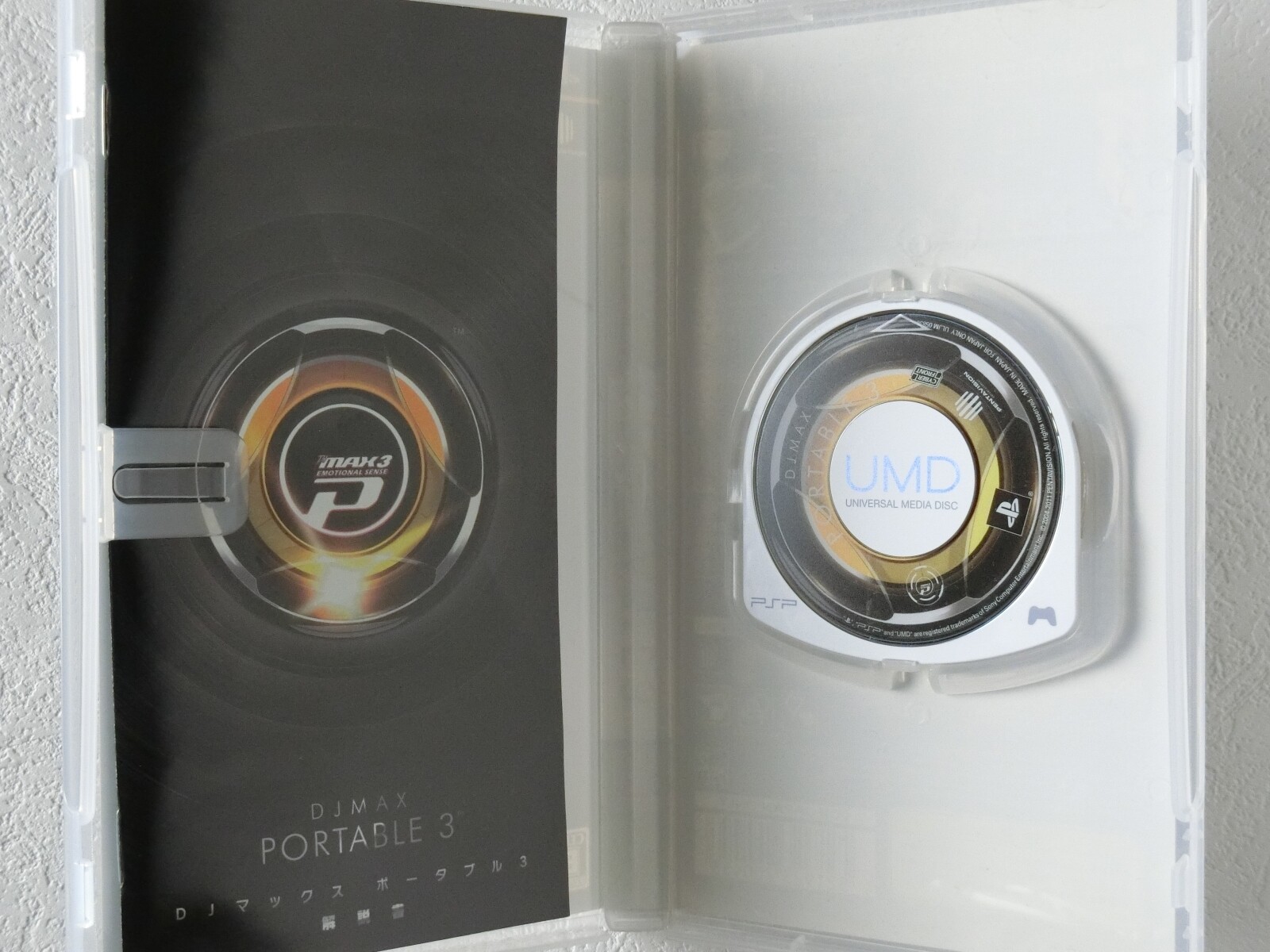 DJ Max Portable 3 PSP Cyberfront Sony Playstation Portable From Japan ...