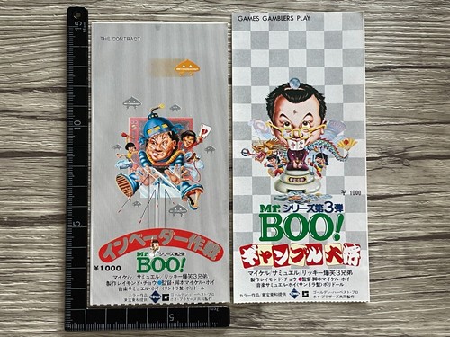 Monsieur BOO ! The Contract Games Gamblers Play 1979 Japon Billet de ...