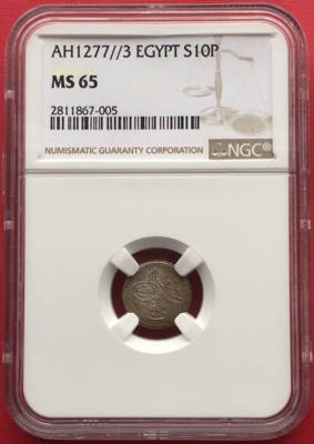 EGYPT - OTTOMAN , 10 PARA SULTAN ABDUL AZIZ 1277/3 AH NGC MS 65 (EL ...
