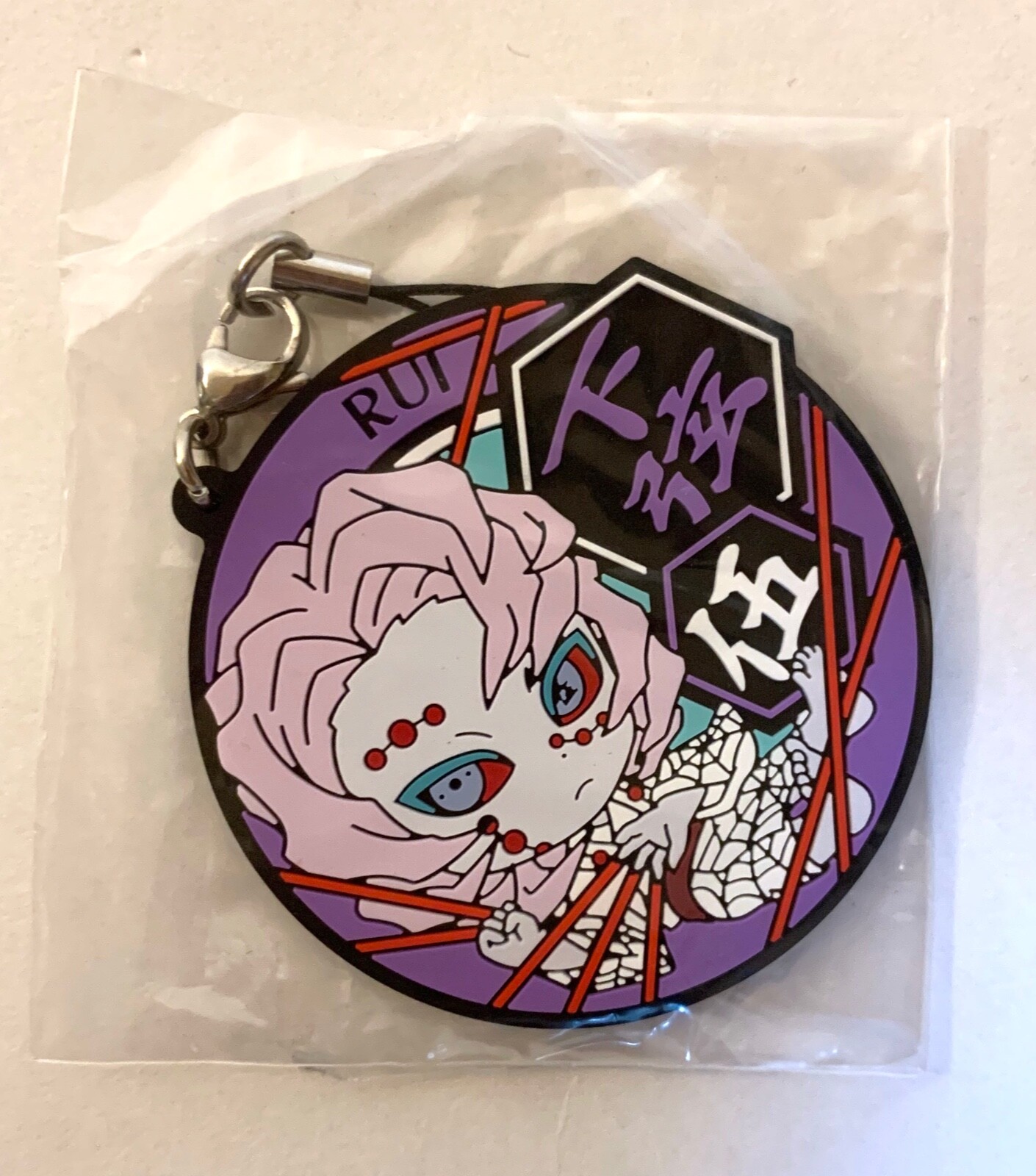 Rare Item! Rui Rubber Strap Coaster keychain Charm Demon Slayer Kimetsu ...