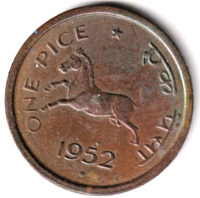 1952 India 1 Pice Coin UNCIRCULATED, Bronze - Never Polished KM#1 | eBay