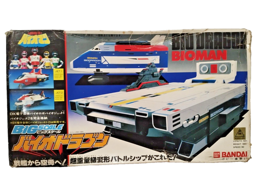 RARE -BIOMAN - DX BIO DRAGON TRANSPORTER BASE BIG SCALE BANDAI JAPAN ...
