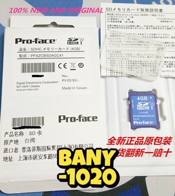 NEW ORIGINAL PROFACE SD card PFXZCBSD4GC41 | eBay