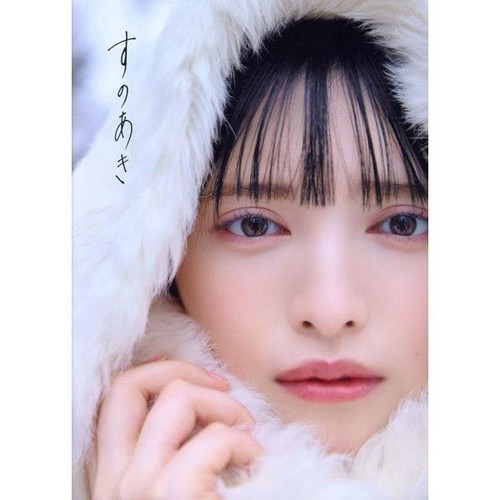 Aiki Suda 1st photo book Sunoaki [Hardcover] | eBay