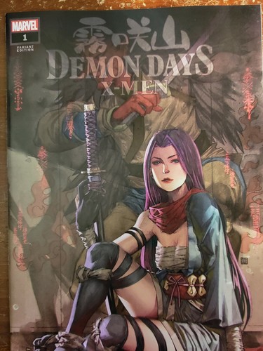 X-MEN DEMON DAYS #1 PSYLOCKE KAEL NGU VARIANT COVER 2021 MARVEL PEACH ...