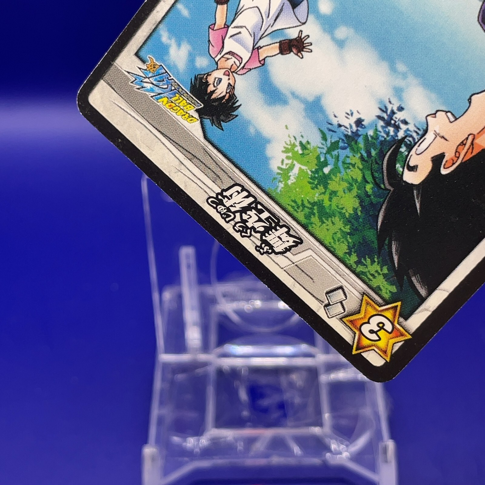 Bukujutsu-Dragon Ball Z DBZ Miracle Battle Carddass No.46 BANDAI 2010 ...