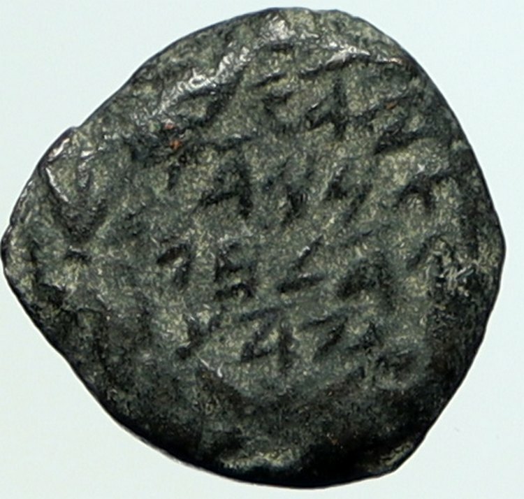 JUDAH ARISTOBULUS I JEWISH 104BC Jerusalem Ancient Widow's Mite Old ...