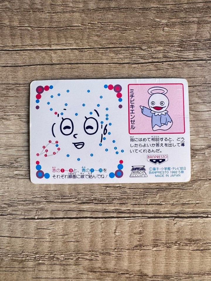 Doraemon TV Phone Banpresto Card | eBay