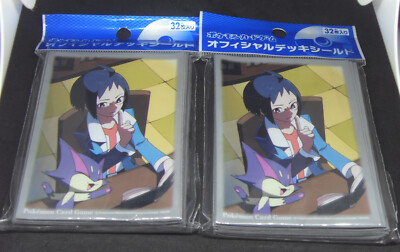Japanese Pokemon Center & Animite Cheren Purrloin Card Sleeves Set (64 ...