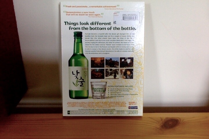 Daytime Drinking (DVD, 2010) 704400095658| eBay