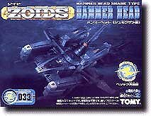 Zoids Hammer Head Shark Type RZ-033 1/72 Scale Takara Tomy Toy Model ...