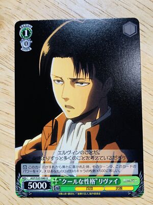 Levi Weiss Schwarz Attack on Titan Card AOT/S35-040U From Japan WS-4 | eBay