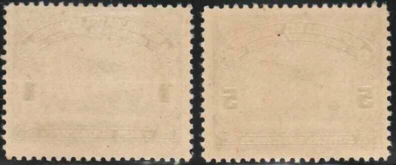 Ecuador Air Post Stamps 1944 SC# C27, C29 ' Plane Over River Guayas ...