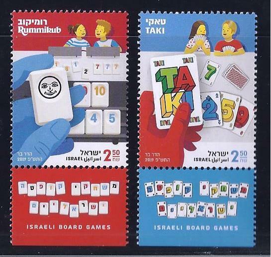 ISRAEL 2019 ISRAELI BOARD GAMES TAKI RUMMIKUB 2 STAMPS MNH | eBay