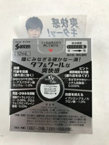 SantenSANTE FX NEO 12ml 8 packs set Cooling Eye Drops From Japan 2027 03 NEW | eBay