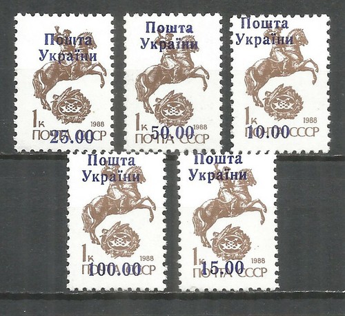 Ukraine Bukovina Local overprint 1993 mint stamps MNH(**) | eBay