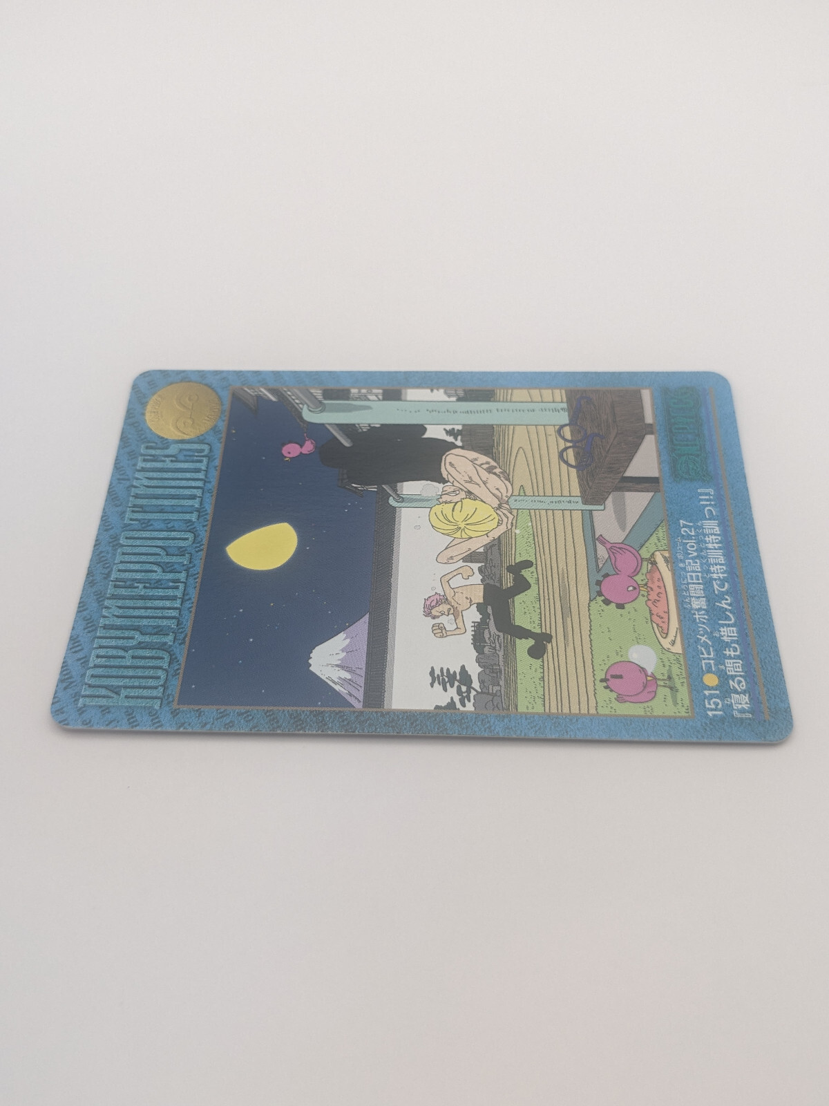 Koby Helmeppo One Piece 151 Visual Adventure Carddass frontispiece 2000 ...