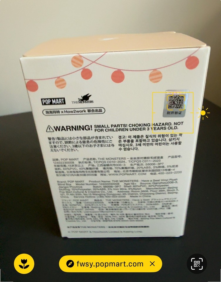 LABUBU - HAVE A SEAT - BABA - 100% AUTHENTIC POP MART US SELLER | eBay