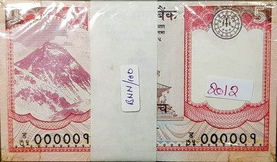 NEPAL 5 RUPEE BANK/NOTE (100pcs 01-100) (+FREE 1 Bank note) #33427 | eBay
