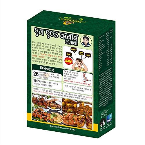 Egg & Kebab Masala Powder 100% Natural Ingredients Blend of 27 Spices ...