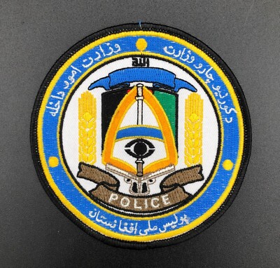 The Islamic Republic Of Afghanistan Police Theatre Made Patch OIF OEF ...