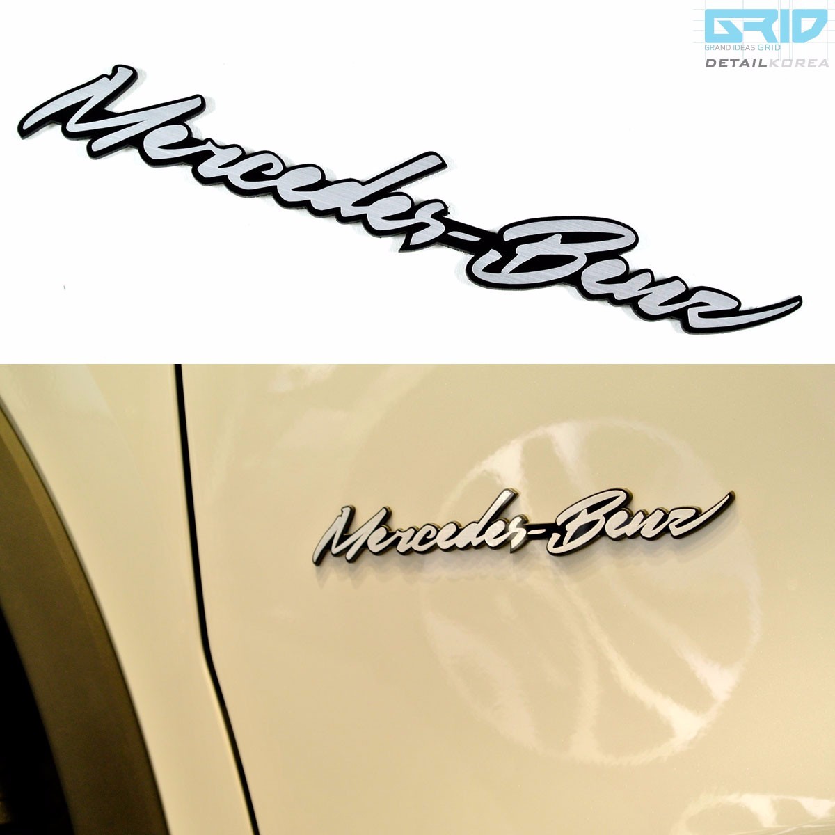 Griben Car Name Cursive Emblem Badge 30059 S | eBay