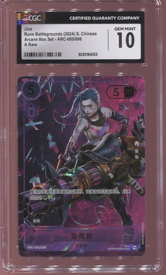 CGC 10 JINX ARC-005/006 LEAGUE OF LEGENDS RUNE BATTLEGROUND LIMITED ...