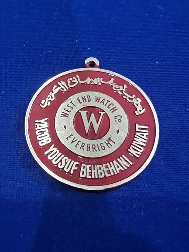 Kuait Medal Yacob Yousuf Behbehani West End Watches | eBay