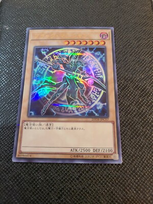 Yu-Gi-Oh / Dark Magician (Ultra Parallel Rare) / 20TH-JPC57 JAPANESE ...
